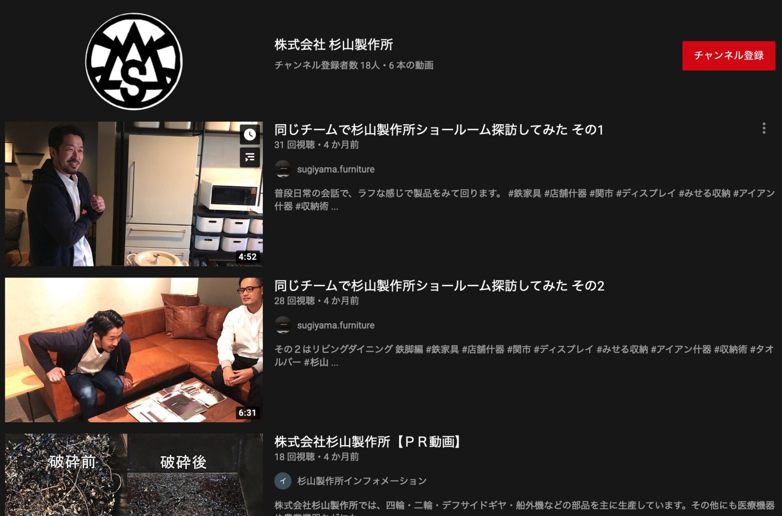 スタッキングできる鉄の椅子「WORKER STACKING CHAIR」by 杉山製作所 - TECTURE MAG（テクチャーマガジン） | 空間デザイン・建築メディア