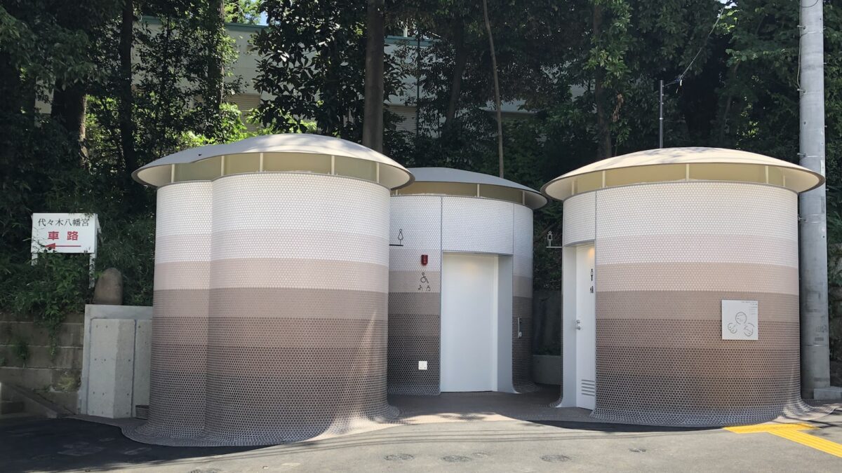 渋谷区のふるさと納税に「THE TOKYO TOILET」のトイレを巡るツアーが登場、「THE TOKYO TOILET SHUTTLE TOUR」を利用できる1回乗車券を返礼品に ...