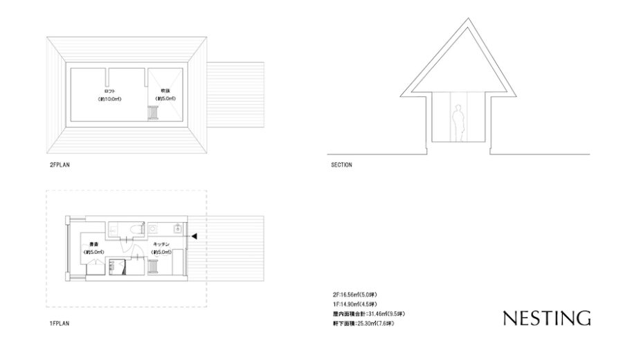 VUILDがデジタル家づくりプラットフォーム「Nesting」にて受注を開始、もっと気軽で自由な家づくりをサポート - TECTURE MAG（テクチャーマガジン） | 空間デザイン・建築メディア