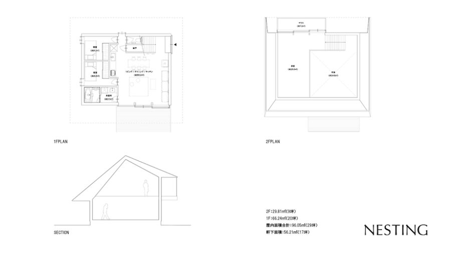 VUILDがデジタル家づくりプラットフォーム「Nesting」にて受注を開始、もっと気軽で自由な家づくりをサポート - TECTURE MAG（テクチャーマガジン） | 空間デザイン・建築メディア