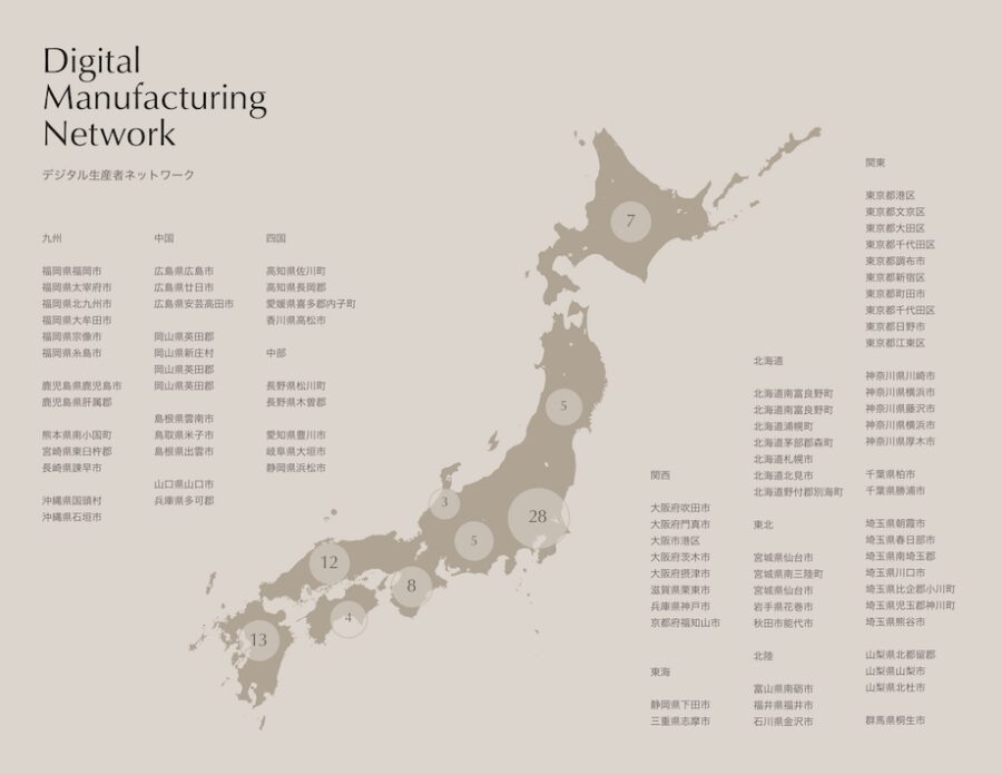 VUILDがデジタル家づくりプラットフォーム「Nesting」にて受注を開始、もっと気軽で自由な家づくりをサポート - TECTURE MAG（テクチャーマガジン） | 空間デザイン・建築メディア