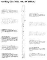 「ARTBAY TOKYO アートフェスティバル2022～NEW SCALE～」9/16-9/25 レアンドロ・エルリッヒ、ULTRA STUDIOらが出展 - TECTURE MAG（テク ...