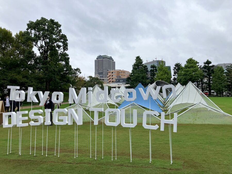 「Tokyo Midtown DESIGN TOUCH 2022」の見どころはこちら！ 永山祐子氏による大型インスタレーション「うみのハンモック」が芝生広場に登場 - TECTURE MAG ...