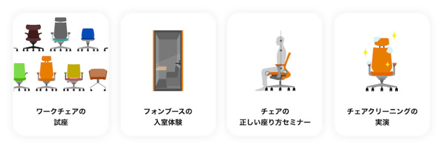 トレーラーハウスを活用した”全国を旅する”オフィス家具ショールーム「Kagg.jp GO」が登場、東京・神田 [KANDA SQUARE]敷地内に12/1-12/14出店 - TECTURE ...