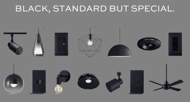 パナソニックのBLACKな照明や電気設備を無料で試せる！「BLACK DESIGN SERIES」モニターキャンペーン - TECTURE MAG（テクチャーマガジン） | 空間デザイン・建築メディア