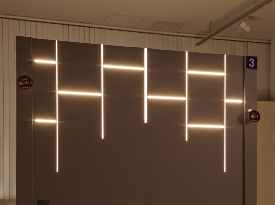 DNライティング「新商品発表オンライン展示会」 - TECTURE MAG（テクチャーマガジン） | 空間デザイン・建築メディア