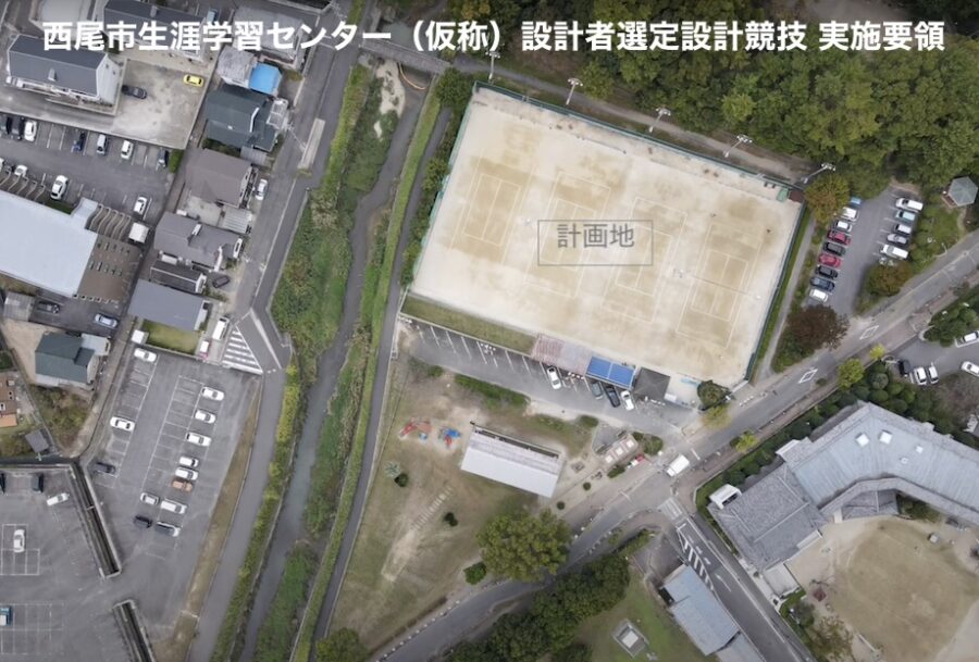 [結果発表]西尾市生涯学習センター（仮称）設計者選定設計競技 実施要領（公募コンペティション） - TECTURE MAG（テクチャーマガジン） | 空間デザイン・建築メディア