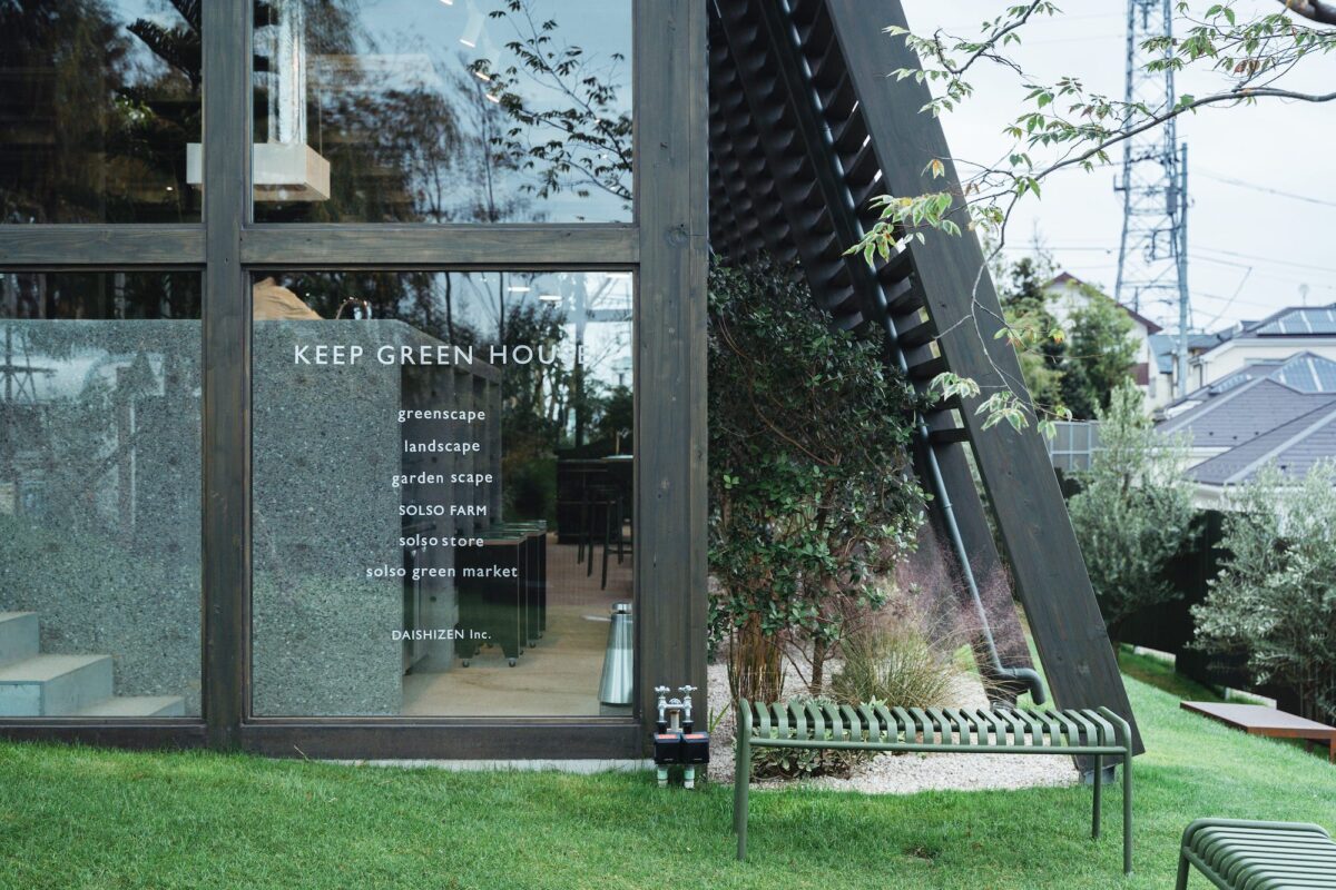 【PROJECT Movie】SUEP.がデザインした〈KEEP GREEN HOUSE〉を解き明かす！ - TECTURE MAG（テクチャーマガジン） | 空間デザイン・建築メディア