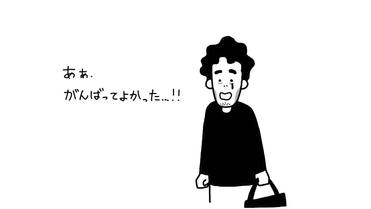 はじめての担当物件【設計事務所あるあるシリーズ】#02 - TECTURE MAG（テクチャーマガジン） | 空間デザイン・建築メディア