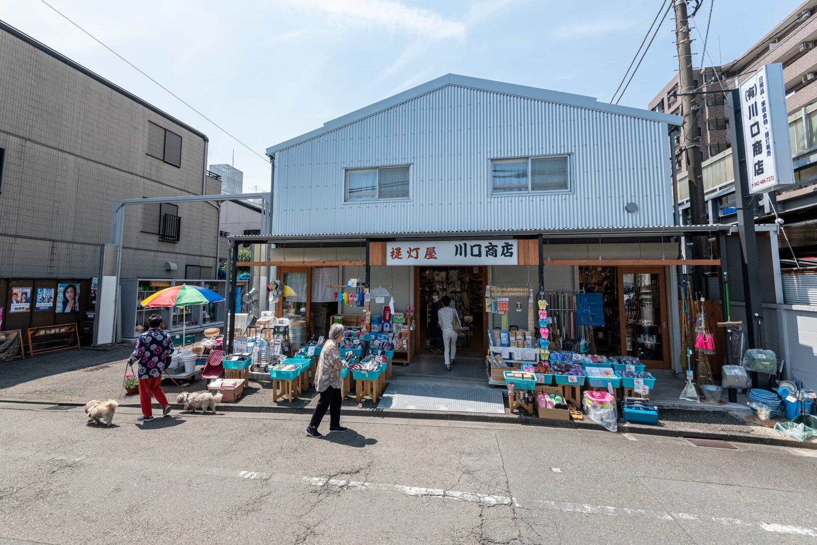 ちょうちんや川口商店 / ANCHOR DESIGN - TECTURE MAG（テクチャーマガジン） | 空間デザイン・建築メディア