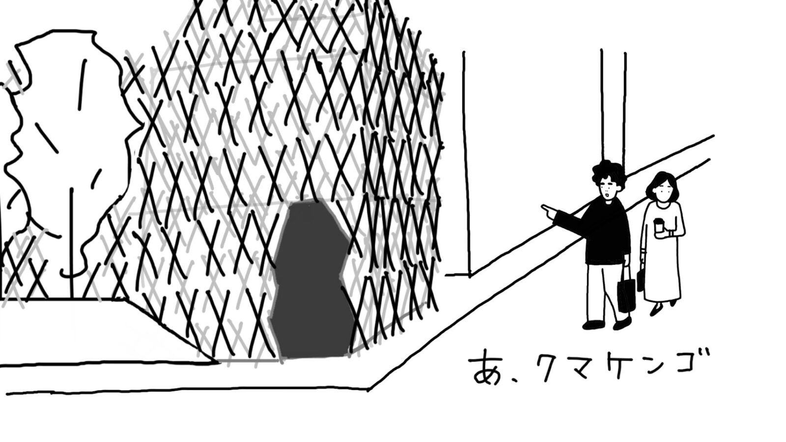 建築家の条件反射【設計事務所あるあるシリーズ】#06 - TECTURE MAG（テクチャーマガジン） | 空間デザイン・建築メディア