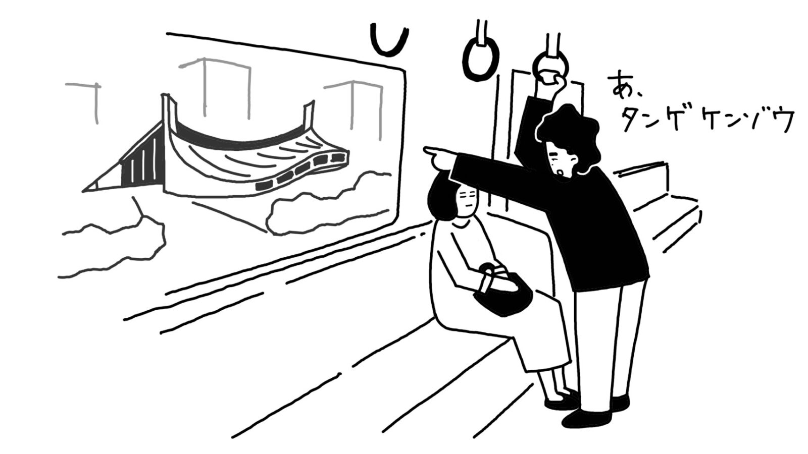 建築家の条件反射【設計事務所あるあるシリーズ】#06 - TECTURE MAG（テクチャーマガジン） | 空間デザイン・建築メディア