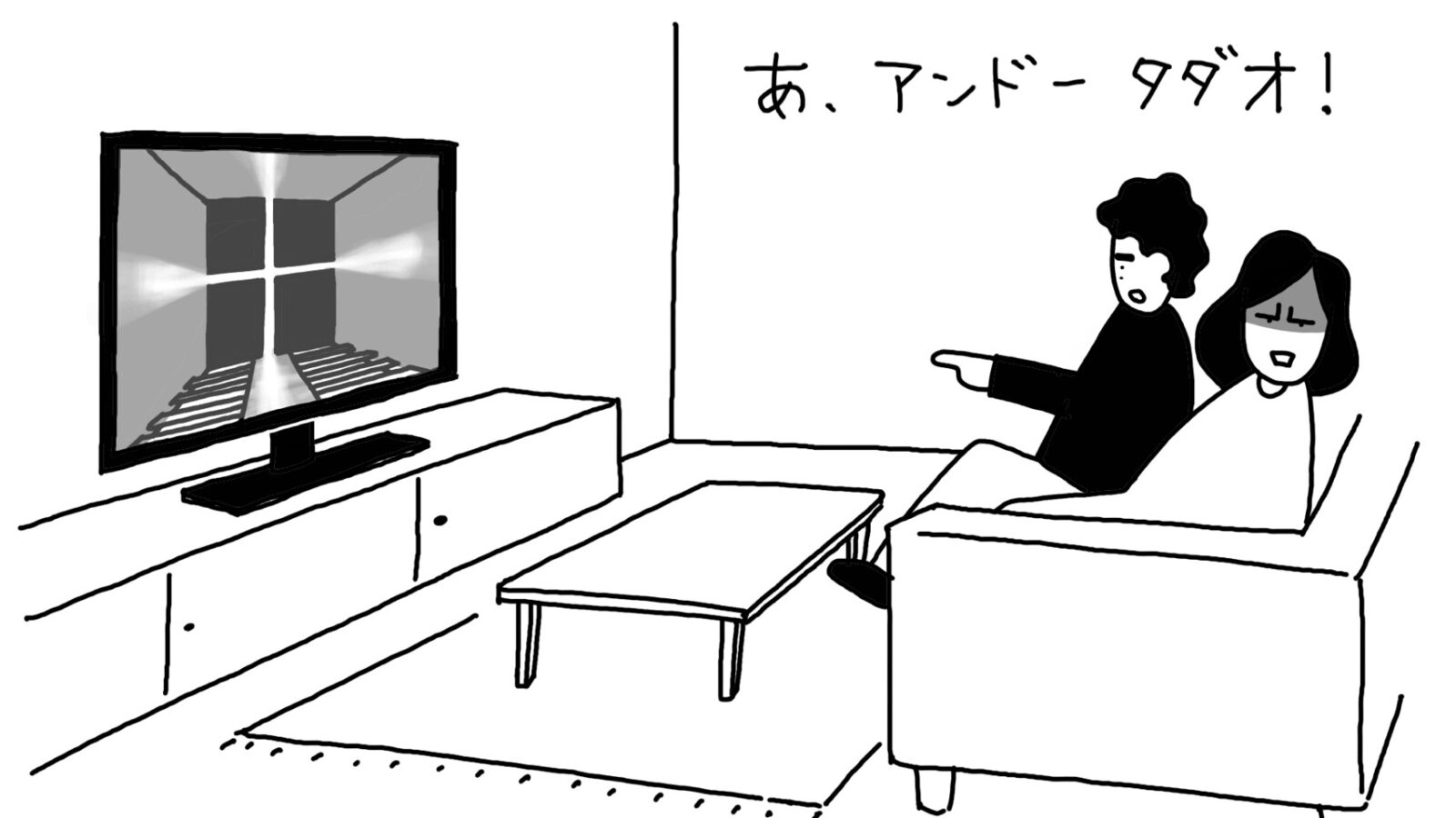 建築家の条件反射【設計事務所あるあるシリーズ】#06 - TECTURE MAG（テクチャーマガジン） | 空間デザイン・建築メディア