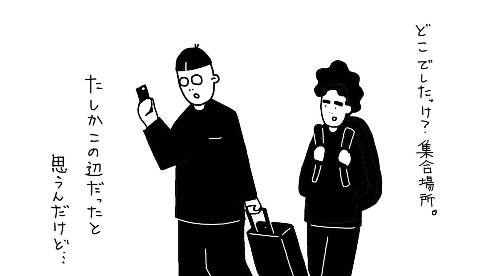 黒の呪縛【設計事務所あるあるシリーズ】#07 - TECTURE MAG（テクチャーマガジン） | 空間デザイン・建築メディア