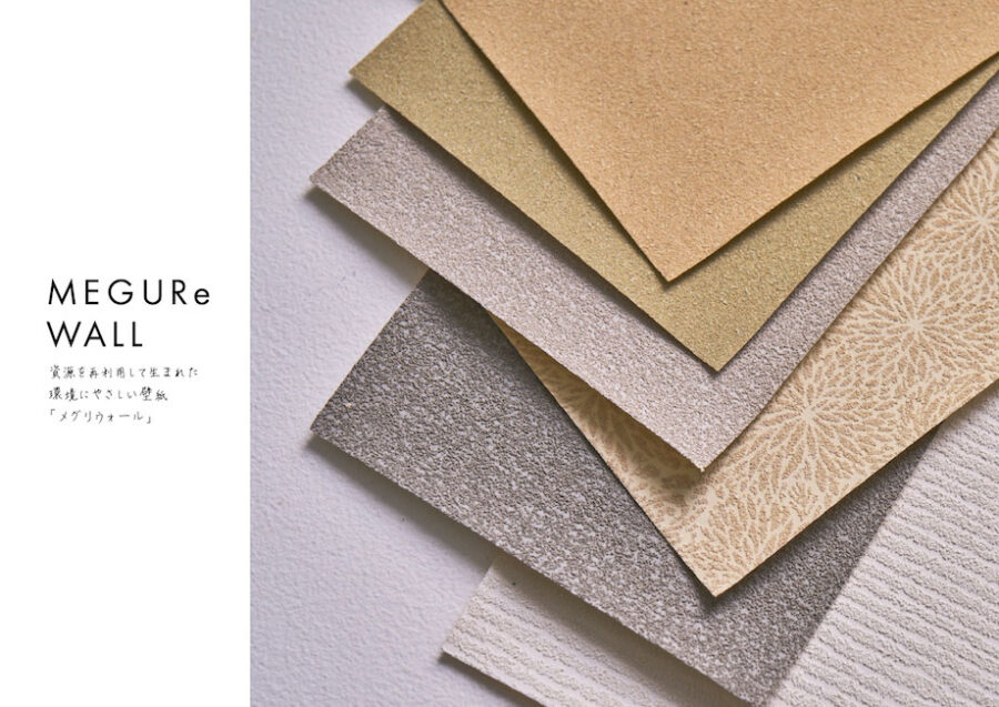 第2回「オルガテック東京」4/26-28開催、”SHIFT DESIGN”をテーマに約130社が国内外から出展 - TECTURE MAG（テクチャーマガジン） | 空間デザイン・建築メディア