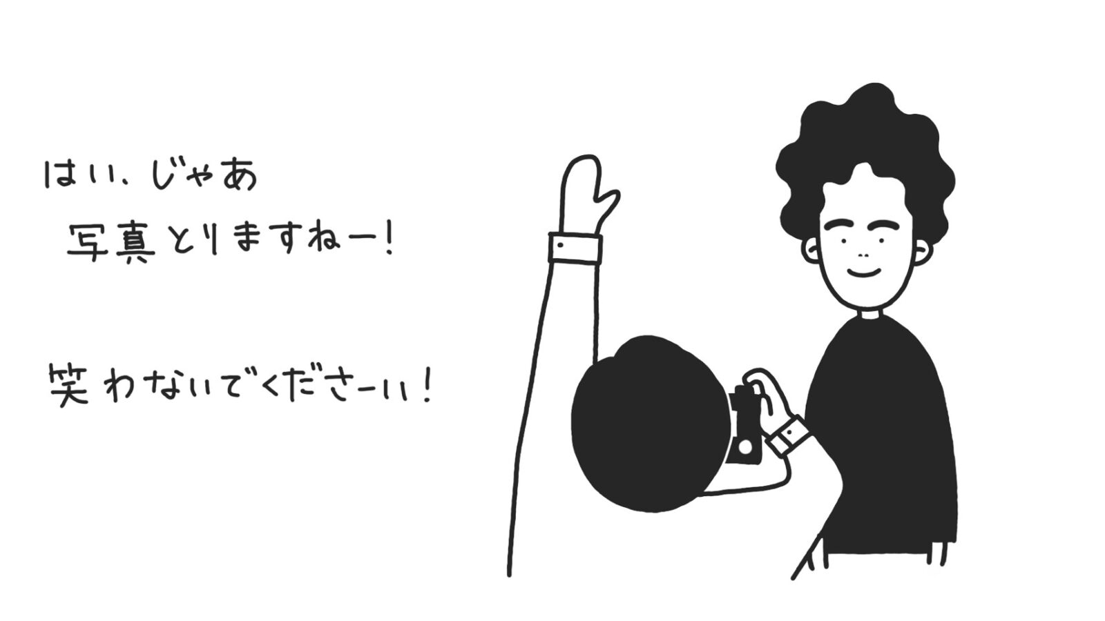 建築家のプロフィール写真【設計事務所あるあるシリーズ】#10 - TECTURE MAG（テクチャーマガジン） | 空間デザイン・建築メディア