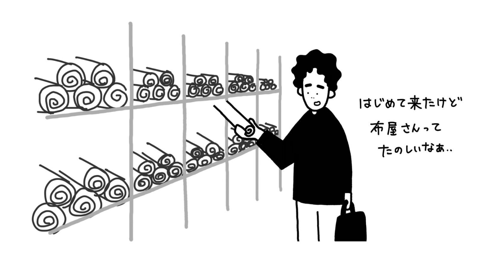 単位が常にミリメートル【設計事務所あるあるシリーズ】#11 - TECTURE MAG（テクチャーマガジン） | 空間デザイン・建築メディア