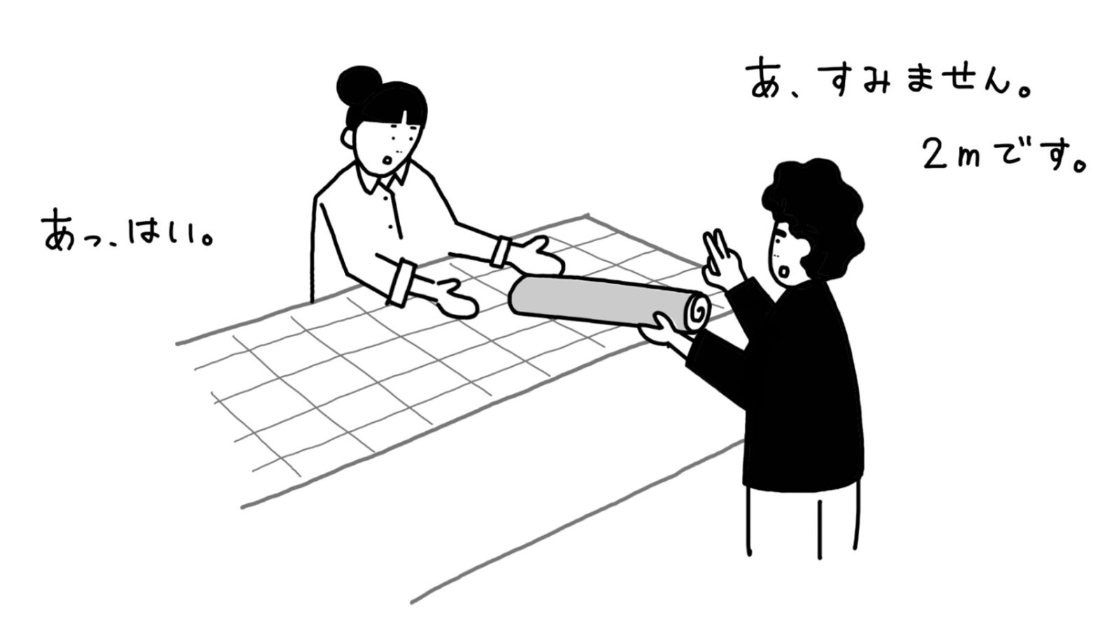 単位が常にミリメートル【設計事務所あるあるシリーズ】#11 - TECTURE MAG（テクチャーマガジン） | 空間デザイン・建築メディア