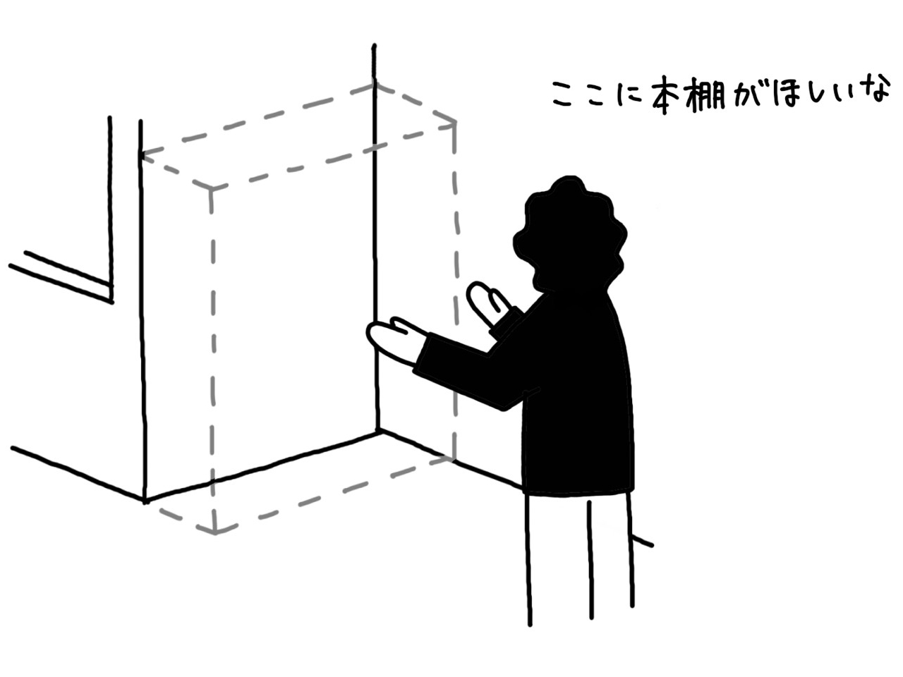 引っ越し直後のモチベーション【設計事務所あるあるシリーズ】#12 - TECTURE MAG（テクチャーマガジン） | 空間デザイン・建築メディア