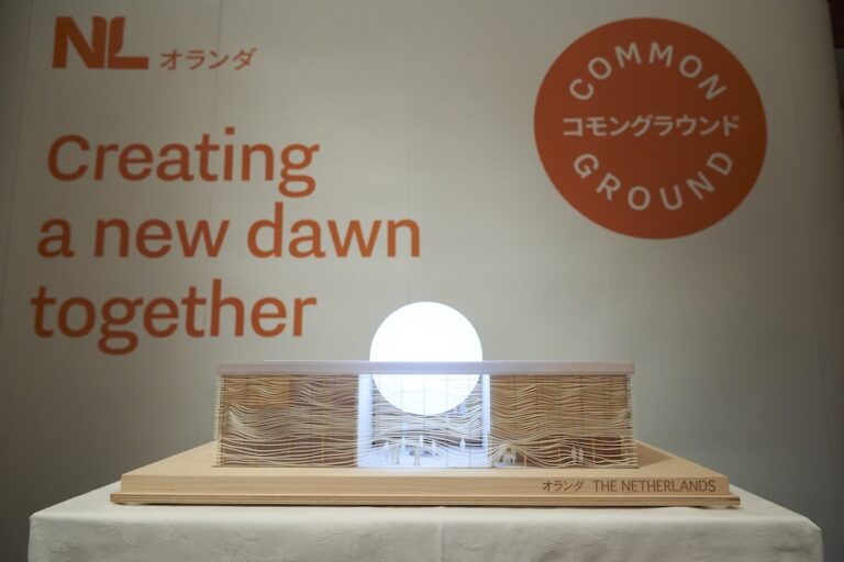 2025年大阪・関西万博〈オランダ パビリオン〉デザイン概要 - TECTURE MAG（テクチャーマガジン） | 空間デザイン・建築メディア