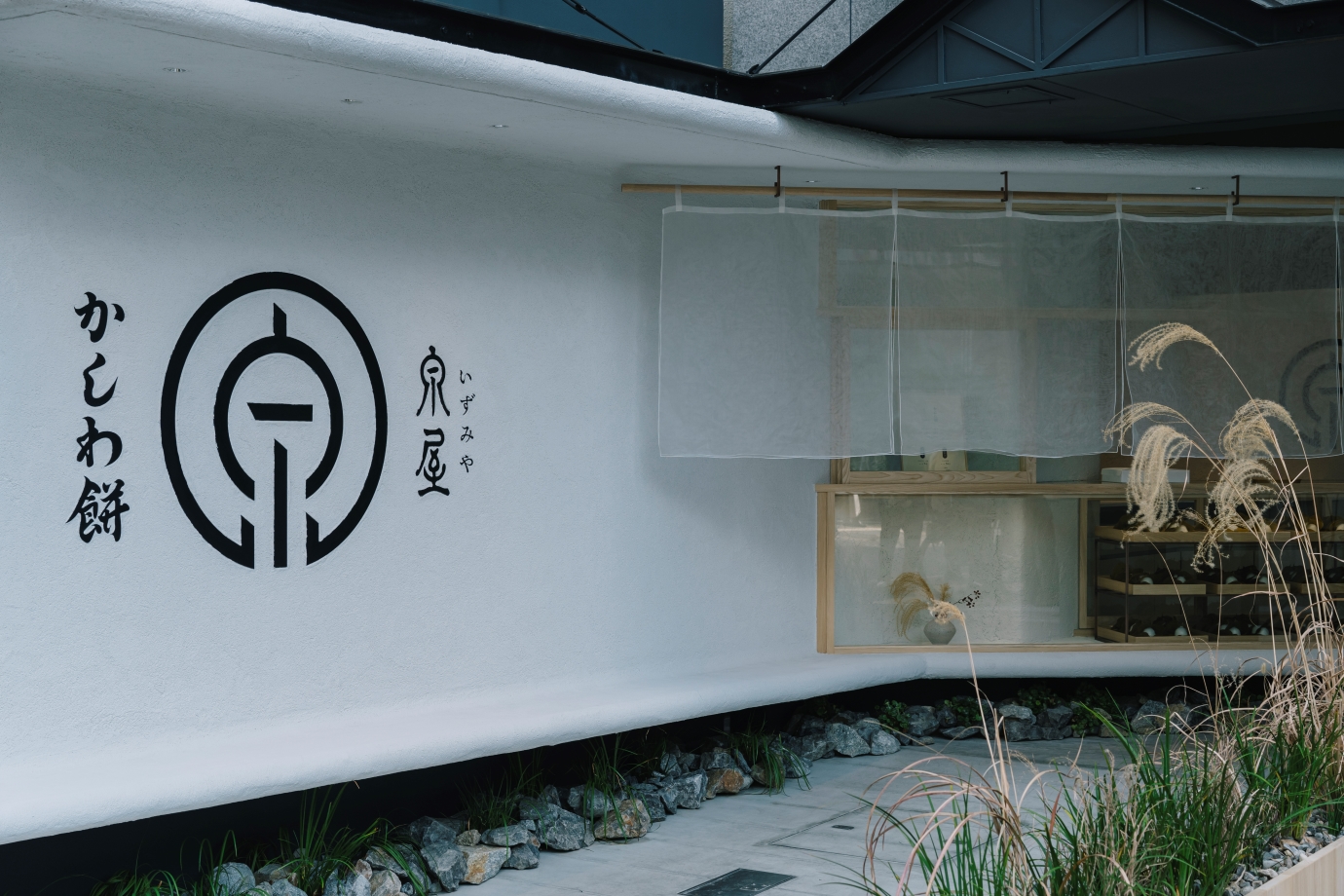 泉屋 / ハンクラデザイン＋TEKI DESIGN - TECTURE MAG（テクチャーマガジン） | 空間デザイン・建築メディア