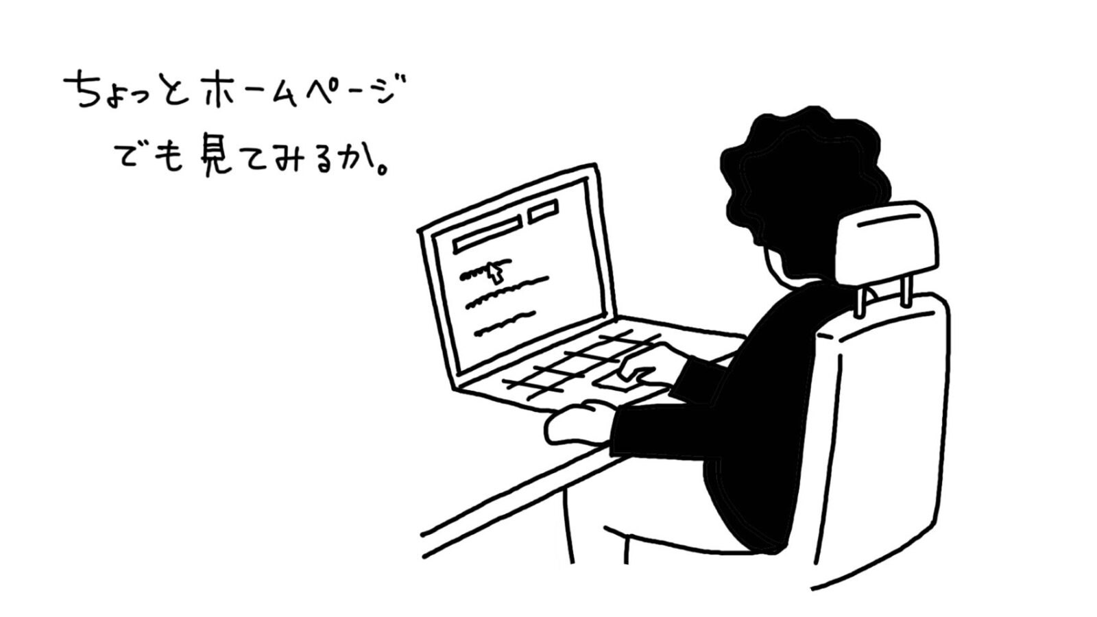 情報が薄すぎる設計事務所のホームページ【設計事務所あるあるシリーズ】#16 - TECTURE MAG（テクチャーマガジン） | 空間デザイン・建築メディア