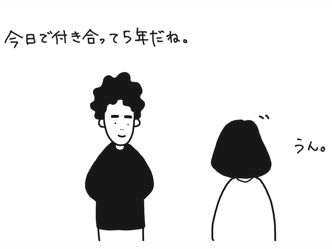 プロポーズが分かりにくい建築家【設計事務所あるあるシリーズ】#17 - TECTURE MAG（テクチャーマガジン） | 空間デザイン・建築メディア