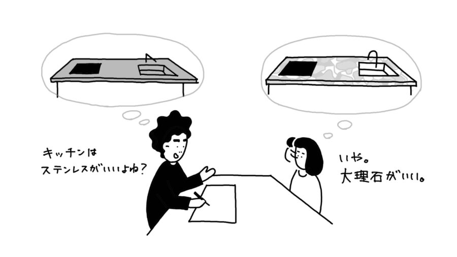 自邸の設計に苦戦する建築家【設計事務所あるあるシリーズ】#18 - TECTURE MAG（テクチャーマガジン） | 空間デザイン・建築メディア