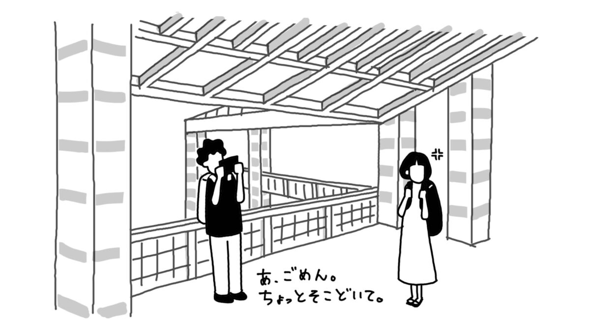 旅行に見せかけて【設計事務所あるあるシリーズ】#19 - TECTURE MAG（テクチャーマガジン） | 空間デザイン・建築メディア