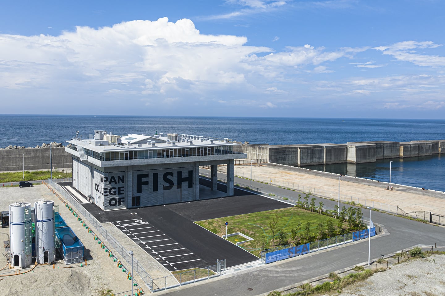 日本さかな専門学校 / 手塚建築研究所 - TECTURE MAG（テクチャーマガジン） | 空間デザイン・建築メディア