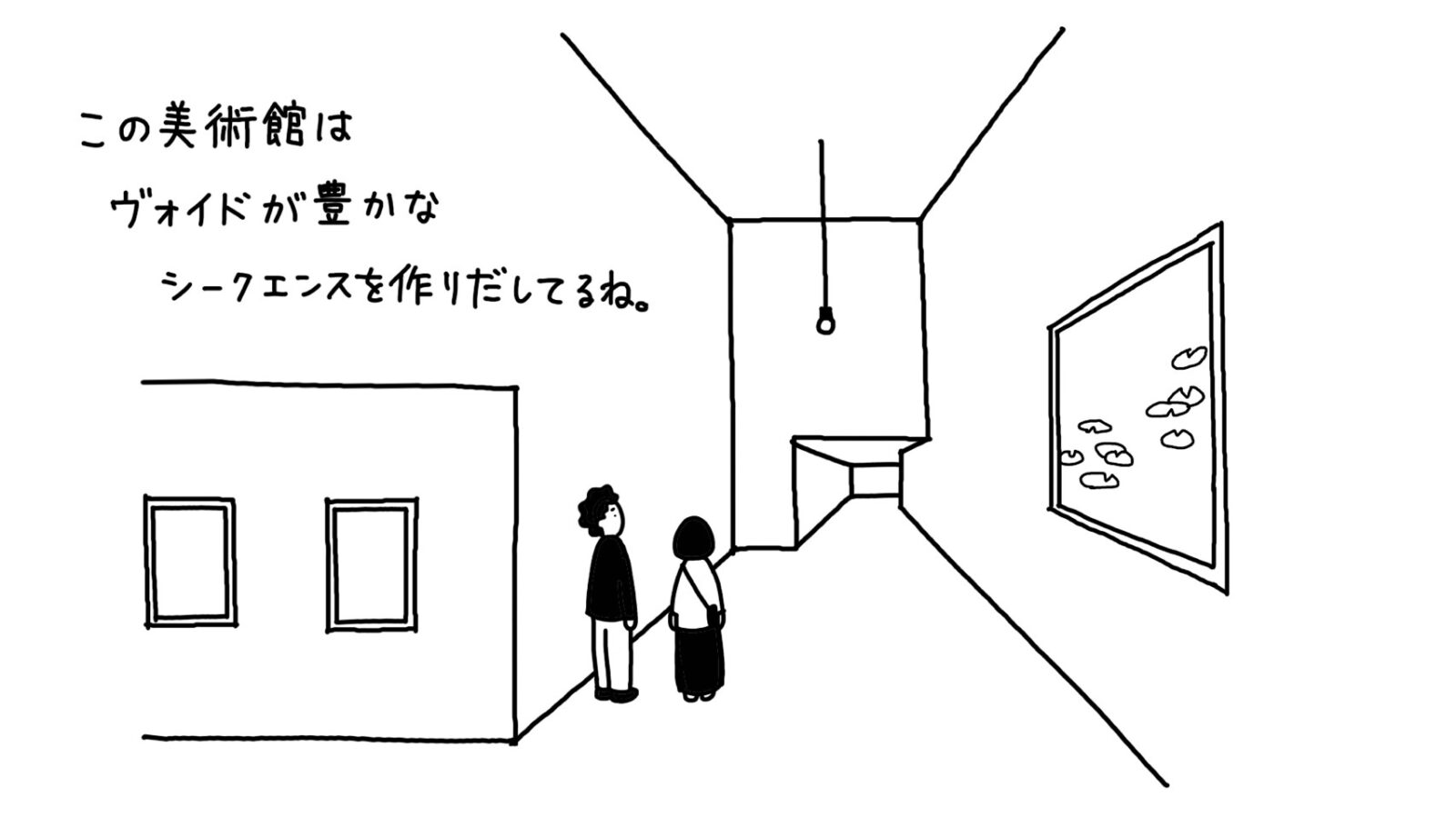 ヨコモジ病を発症する建築家【設計事務所あるあるシリーズ】#20 - TECTURE MAG（テクチャーマガジン） | 空間デザイン・建築メディア