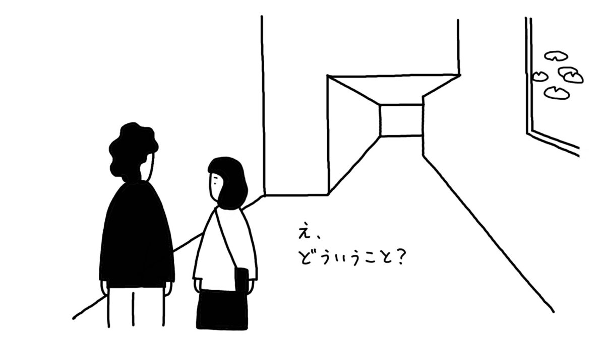 ヨコモジ病を発症する建築家【設計事務所あるあるシリーズ】#20 - TECTURE MAG（テクチャーマガジン） | 空間デザイン・建築メディア