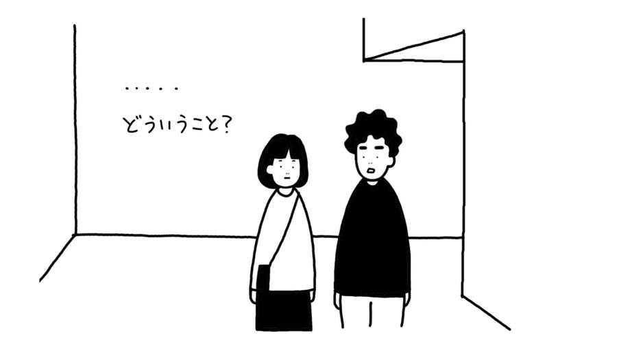 ヨコモジ病を発症する建築家【設計事務所あるあるシリーズ】#20 - TECTURE MAG（テクチャーマガジン） | 空間デザイン・建築メディア