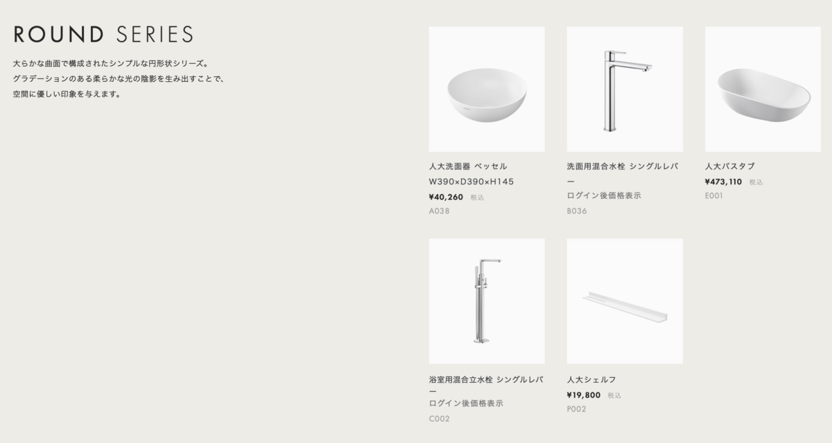 リゾートで非日常感を演出するデザインと質感 ─貸別荘建築での「ARC-X」採用事例の設計ポイント - TECTURE MAG（テクチャーマガジン） | 空間デザイン・建築メディア