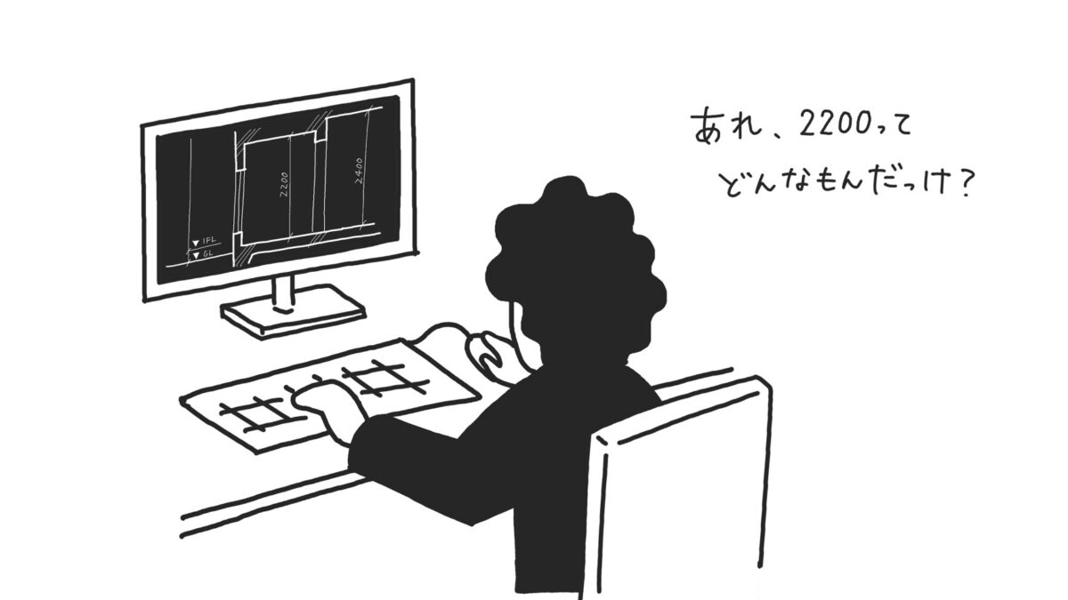 不意に空中を計測する建築家【設計事務所あるあるシリーズ】#24 - TECTURE MAG（テクチャーマガジン） | 空間デザイン・建築メディア