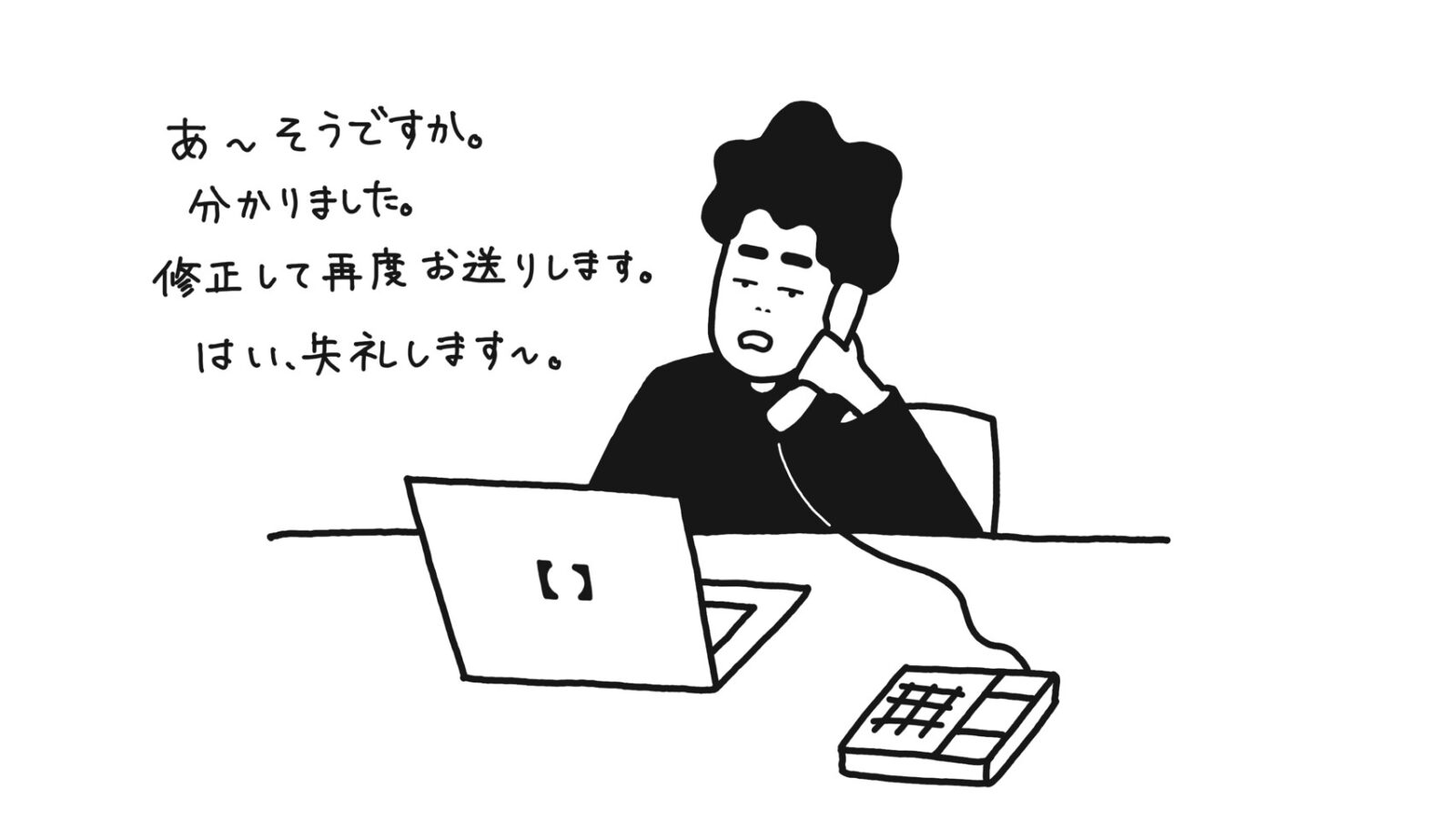 ファイル名に説得力のない建築家【設計事務所あるあるシリーズ】#25 - TECTURE MAG（テクチャーマガジン） | 空間デザイン・建築メディア