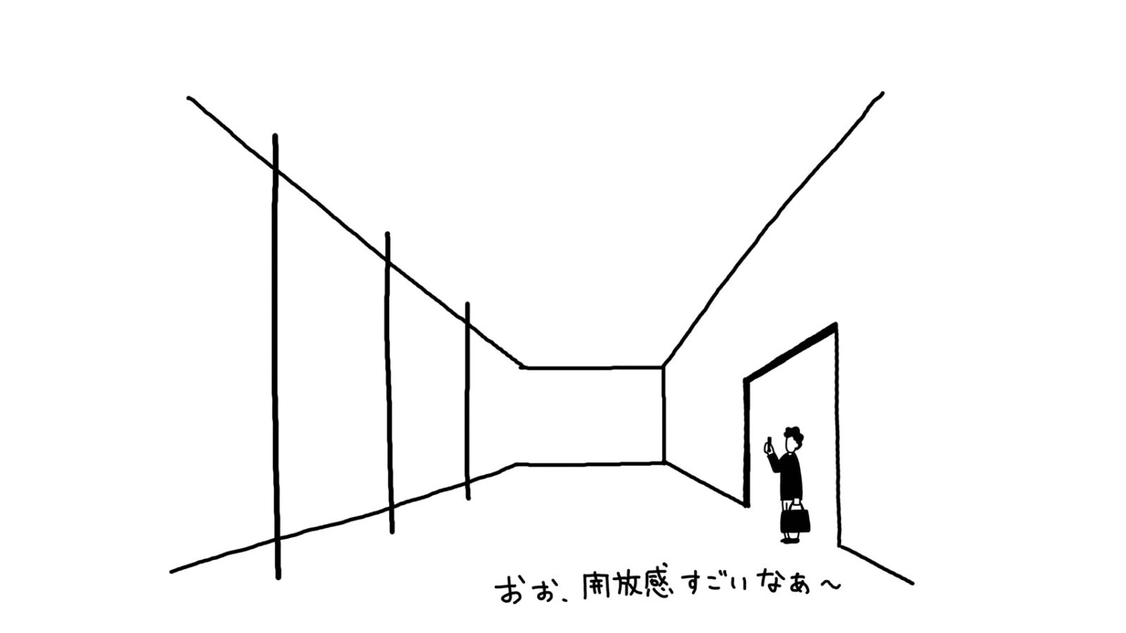 確認せずにはいられない建築家【設計事務所あるあるシリーズ】#26 - TECTURE MAG（テクチャーマガジン） | 空間デザイン・建築メディア