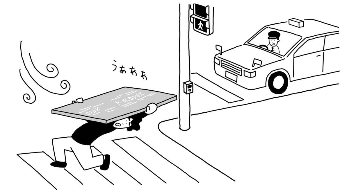 突風恐怖症の建築家【設計事務所あるあるシリーズ】#30 - TECTURE MAG（テクチャーマガジン） | 空間デザイン・建築メディア
