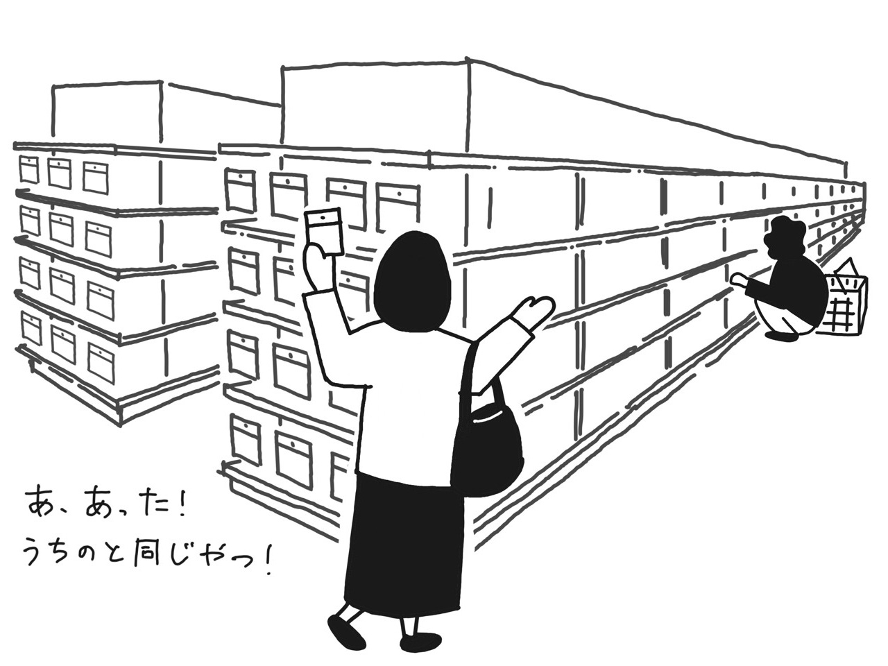 ホームセンターから抜け出せない建築家【設計事務所あるあるシリーズ】#31 - TECTURE MAG（テクチャーマガジン） | 空間デザイン・建築メディア