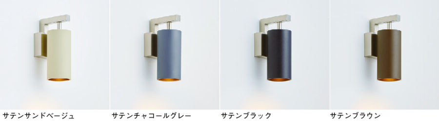 明るさと色温度を再現する、真のハロゲンランプ代替LED電球 - TECTURE MAG（テクチャーマガジン） | 空間デザイン・建築メディア