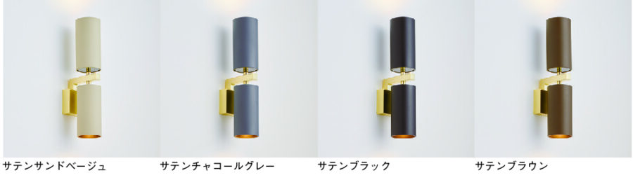 明るさと色温度を再現する、真のハロゲンランプ代替LED電球 - TECTURE MAG（テクチャーマガジン） | 空間デザイン・建築メディア