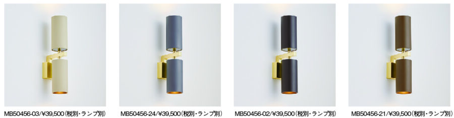 明るさと色温度を再現する、真のハロゲンランプ代替LED電球 - TECTURE MAG（テクチャーマガジン） | 空間デザイン・建築メディア