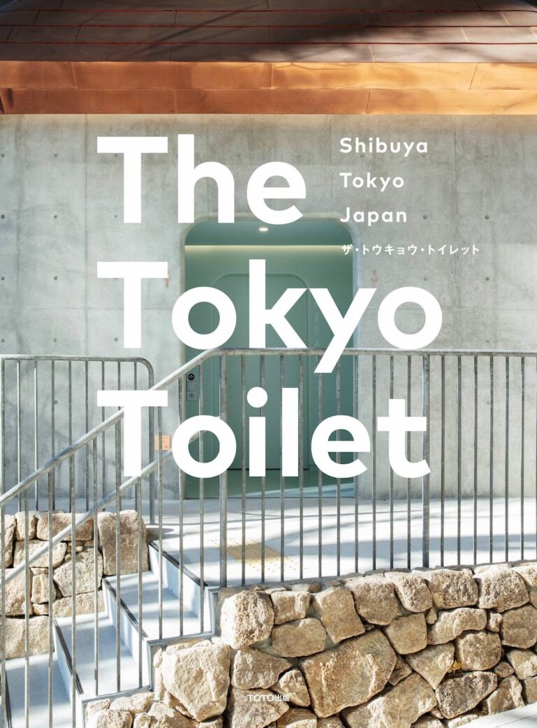 人々の公共トイレへのイメージを一新したプロジェクトをまとめた1冊、TOTO出版 新刊『The Tokyo Toilet』10/20刊行 ...