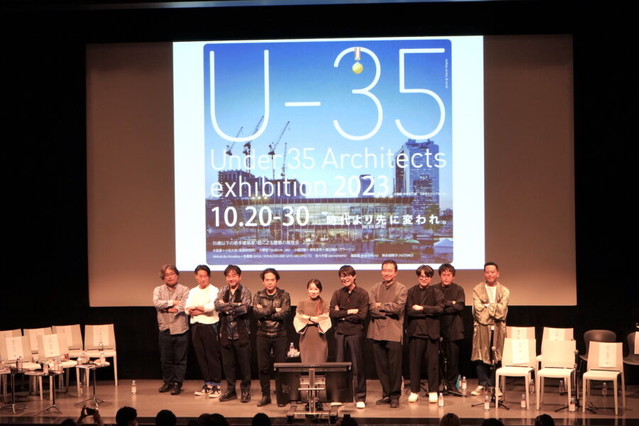 “時代より先に変われ。”「Under 35 Architects exhibition 2023」 - TECTURE MAG（テクチャーマガジン） | 空間デザイン・建築メディア