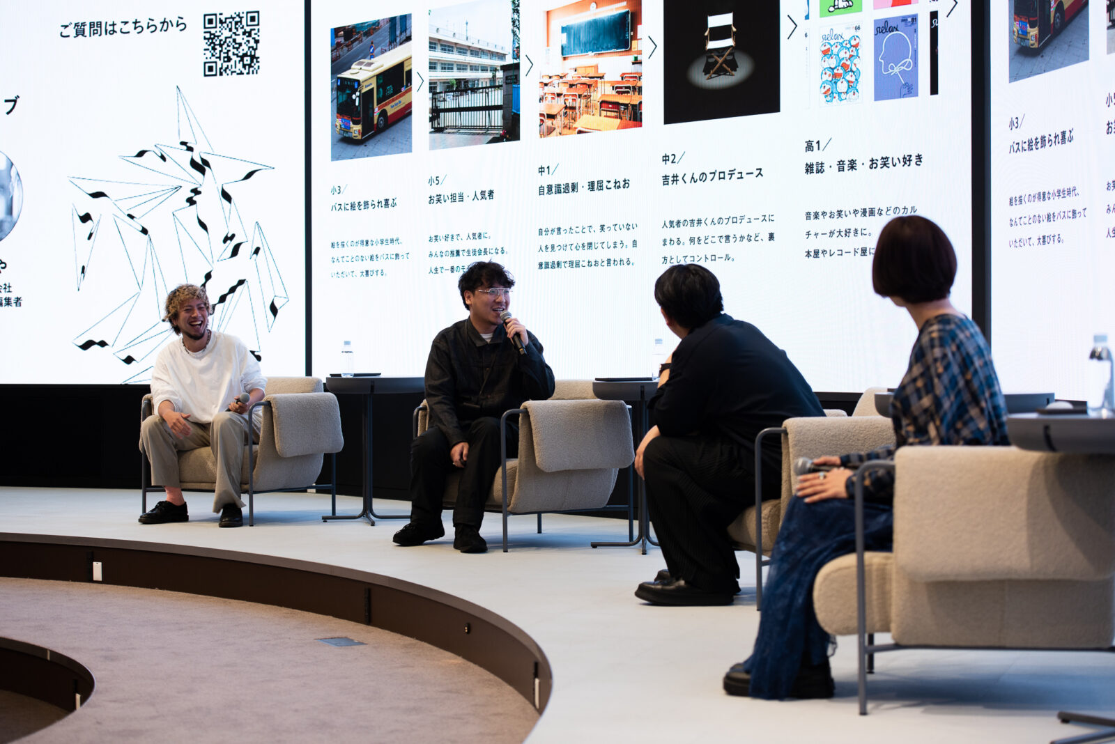 情報発信と共感を生み出すオープンコミュニケーションホール「THE CAMPUS HALL “CORE”」 - TECTURE MAG（テクチャーマガジン） | 空間デザイン・建築メディア