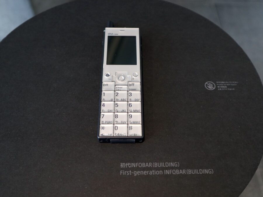 伝説の携帯電話”INFOBAR”に始まるauデザインプロジェクトの源泉を知る企画展示「Digital Happiness いとおしいデジタルの時代。」21_21 DESIGN SIGHT ...