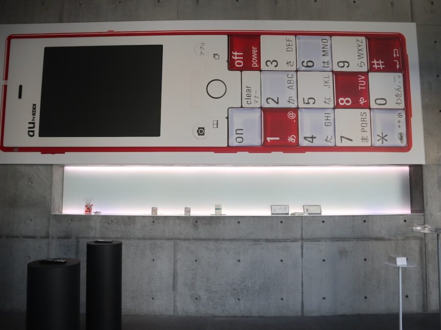 伝説の携帯電話”INFOBAR”に始まるauデザインプロジェクトの源泉を知る企画展示「Digital Happiness いとおしいデジタルの時代。」21_21 DESIGN SIGHT ...