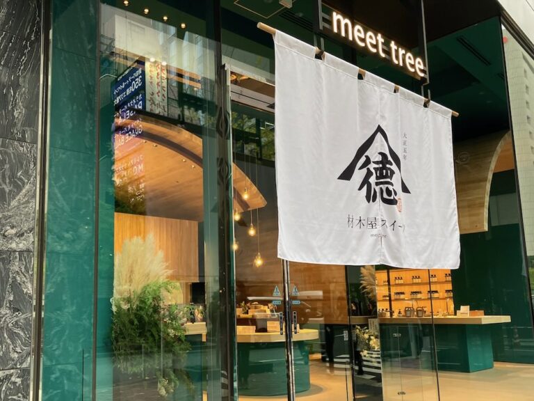 成瀬・猪熊建築設計事務所が手がけた〈meet tree GINZA〉が銀座にオープン！ 中津川産檜の角材で組んだ2つのヴォールトの下で特選スイーツとサステナブルコスメを展開[内覧会レポート ...