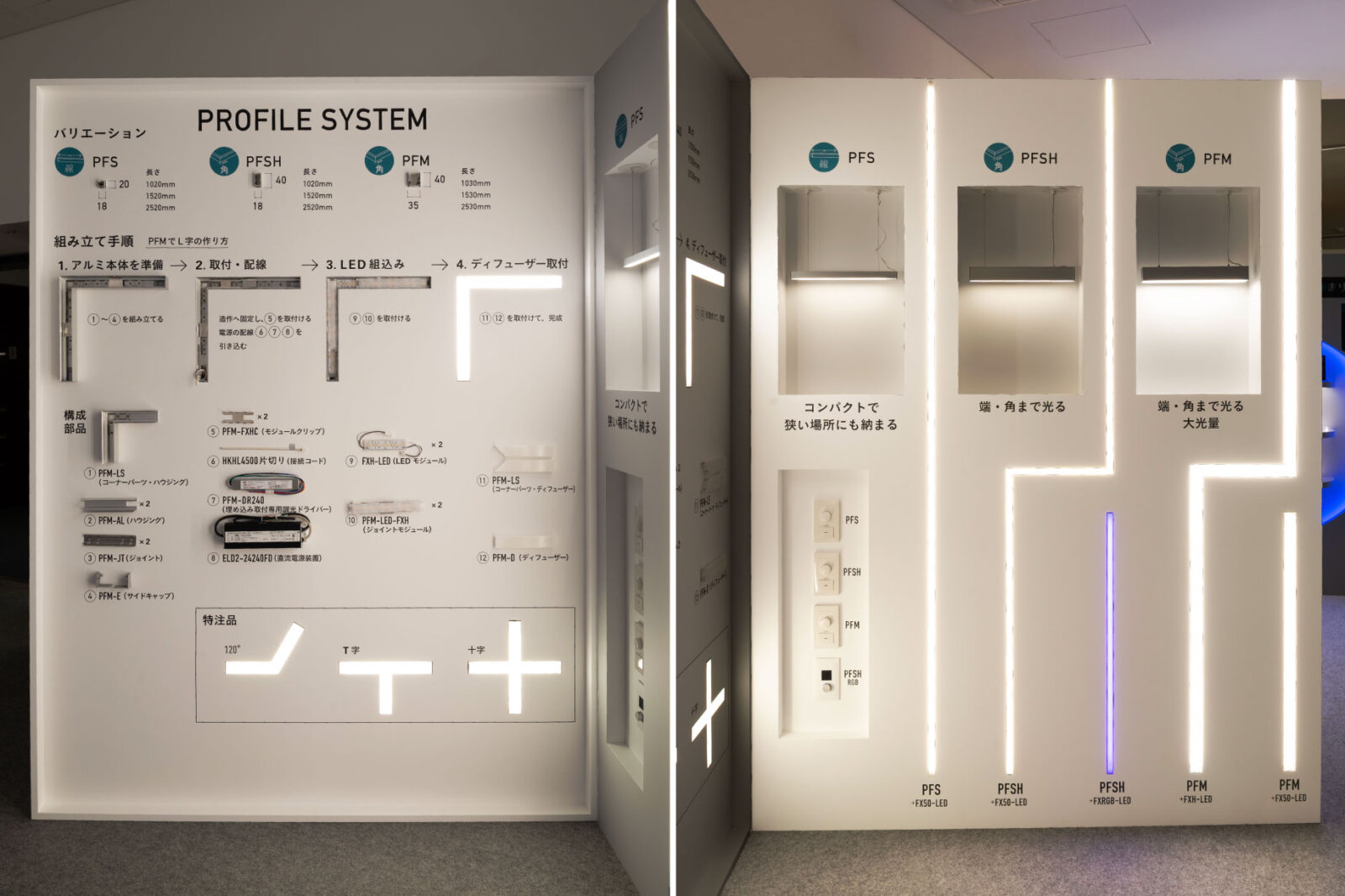 DNライティング[オンラインイベント]3日間限定で開催 - TECTURE MAG（テクチャーマガジン） | 空間デザイン・建築メディア