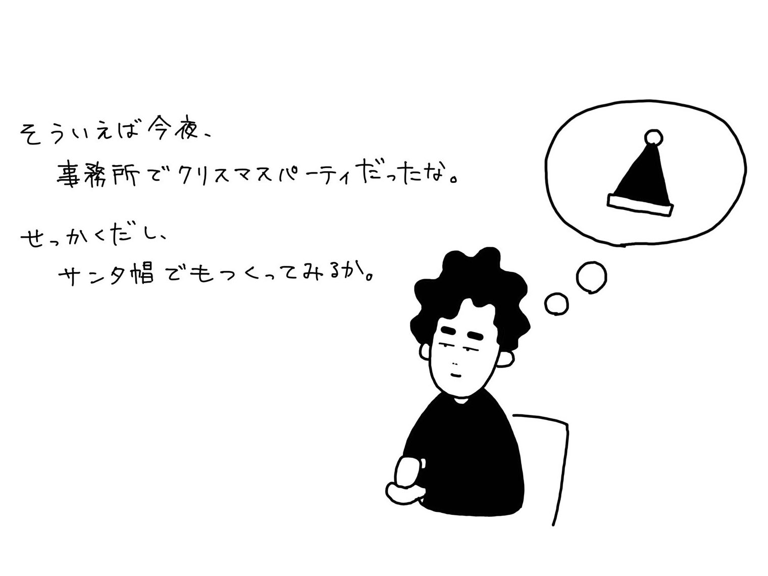 妥協ができない建築家【設計事務所あるあるシリーズ】#43 - TECTURE MAG（テクチャーマガジン） | 空間デザイン・建築メディア